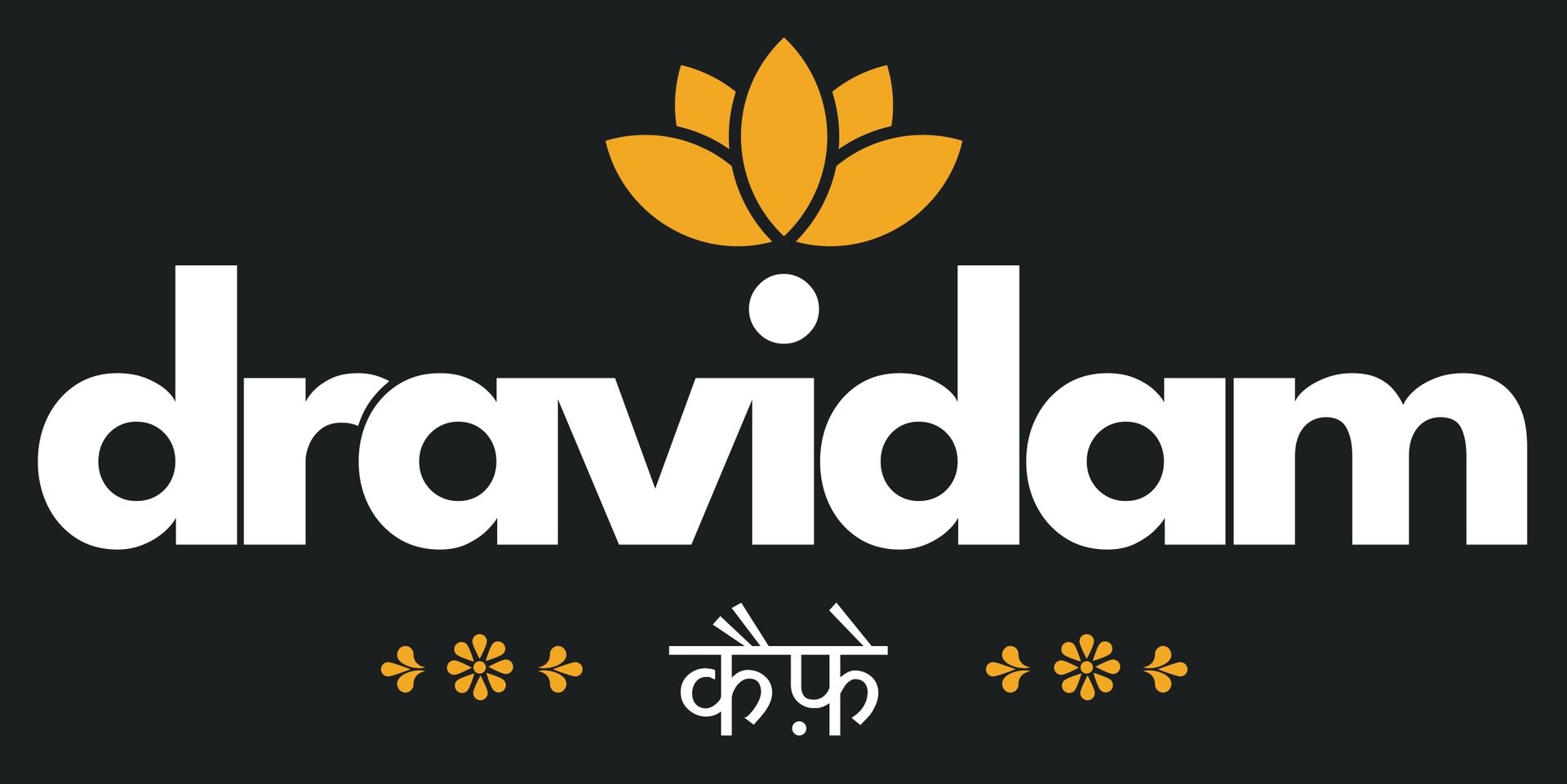 Cyntra | Elevating Retail Experiences With RFID & AI